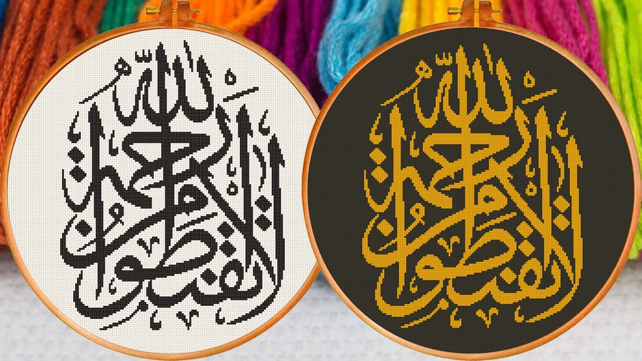 Set of 2 La taqnituu min rahmat Allah Islamic calligraphy, Islamic ...