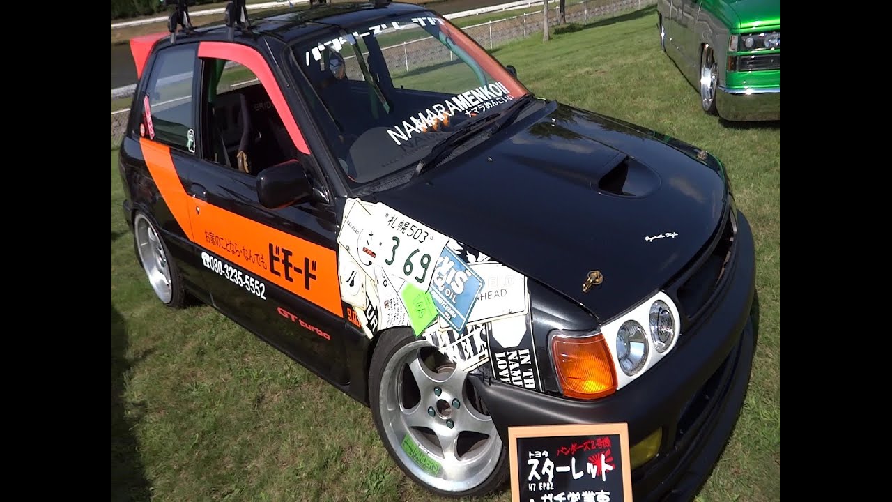 TOYOTA STARLET EP82 GT turbo トヨタ スターレット EP82型 GTターボ - YouTube
