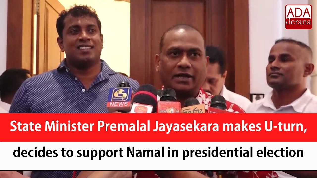State Minister Premalal Jayasekara makes U-turn,decides to support ...
