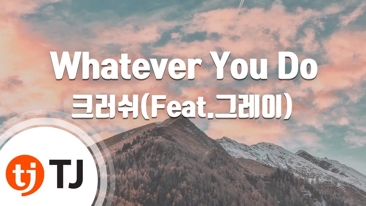 [TJ노래방] Whatever You Do - 크러쉬(Feat.그레이) / TJ Karaoke - YouTube