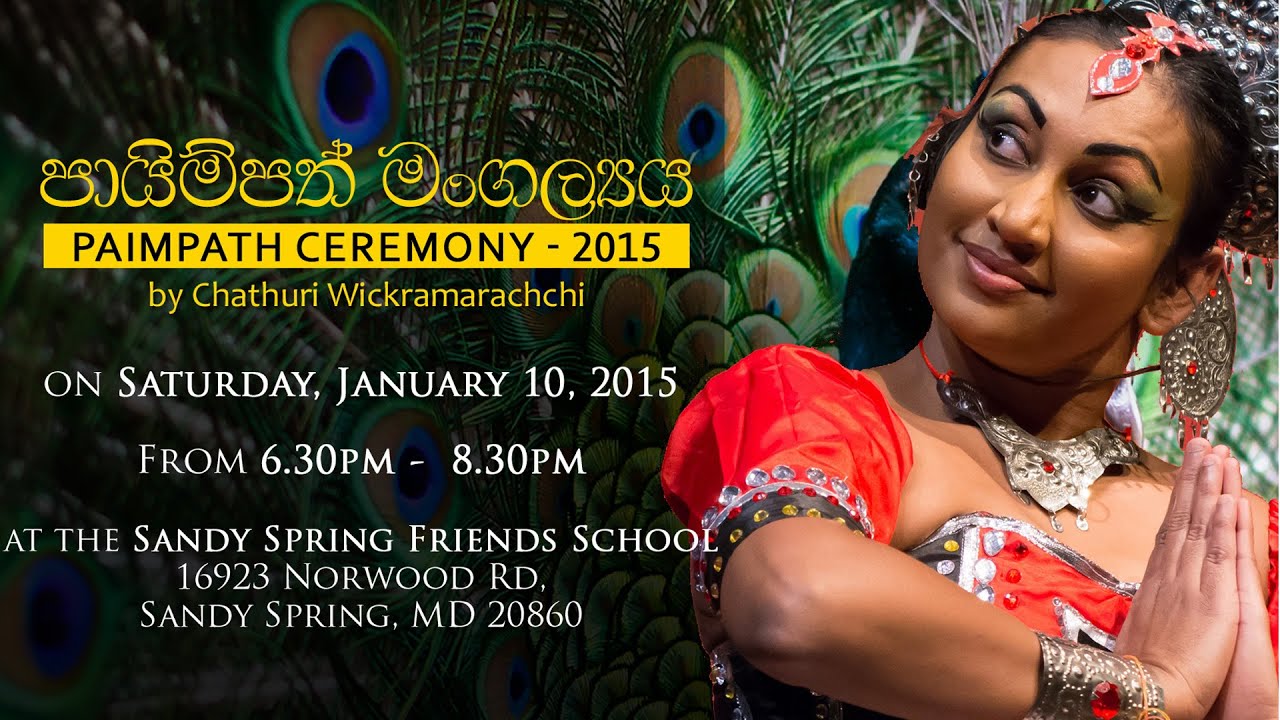 Paimpath Ceremony - Washington DC - YouTube