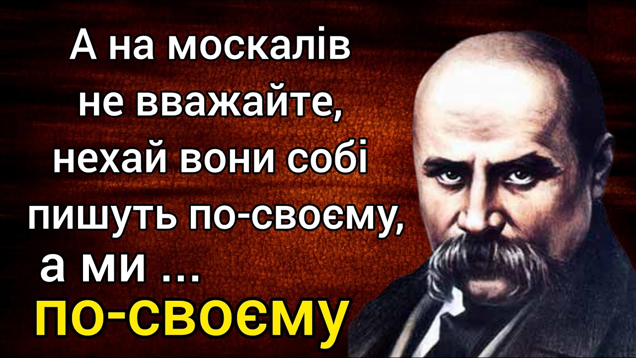 ЦИТАТИ про ЗНАННЯ Що важливіше МУДРІСТЬ чи ОСВІТА Популярні