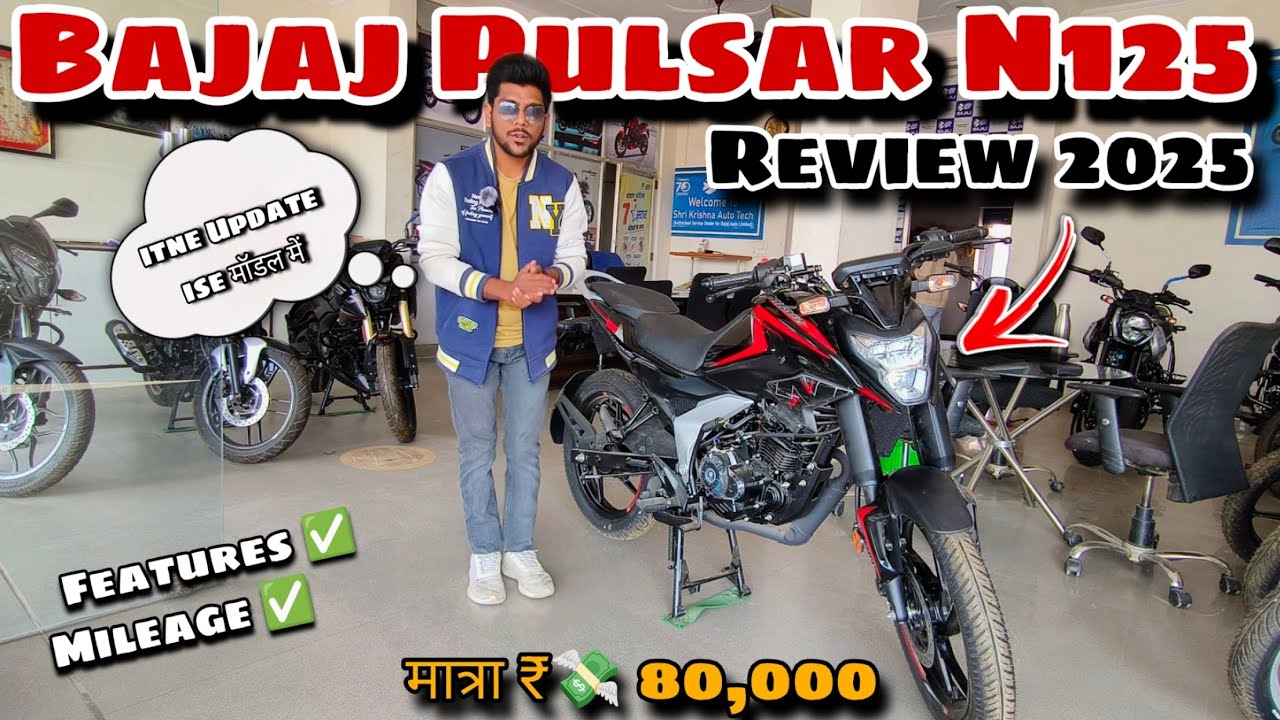 New Pulsar N125 Top Model 2025 | 2025 Pulsar N125 New Model | Bajaj ...