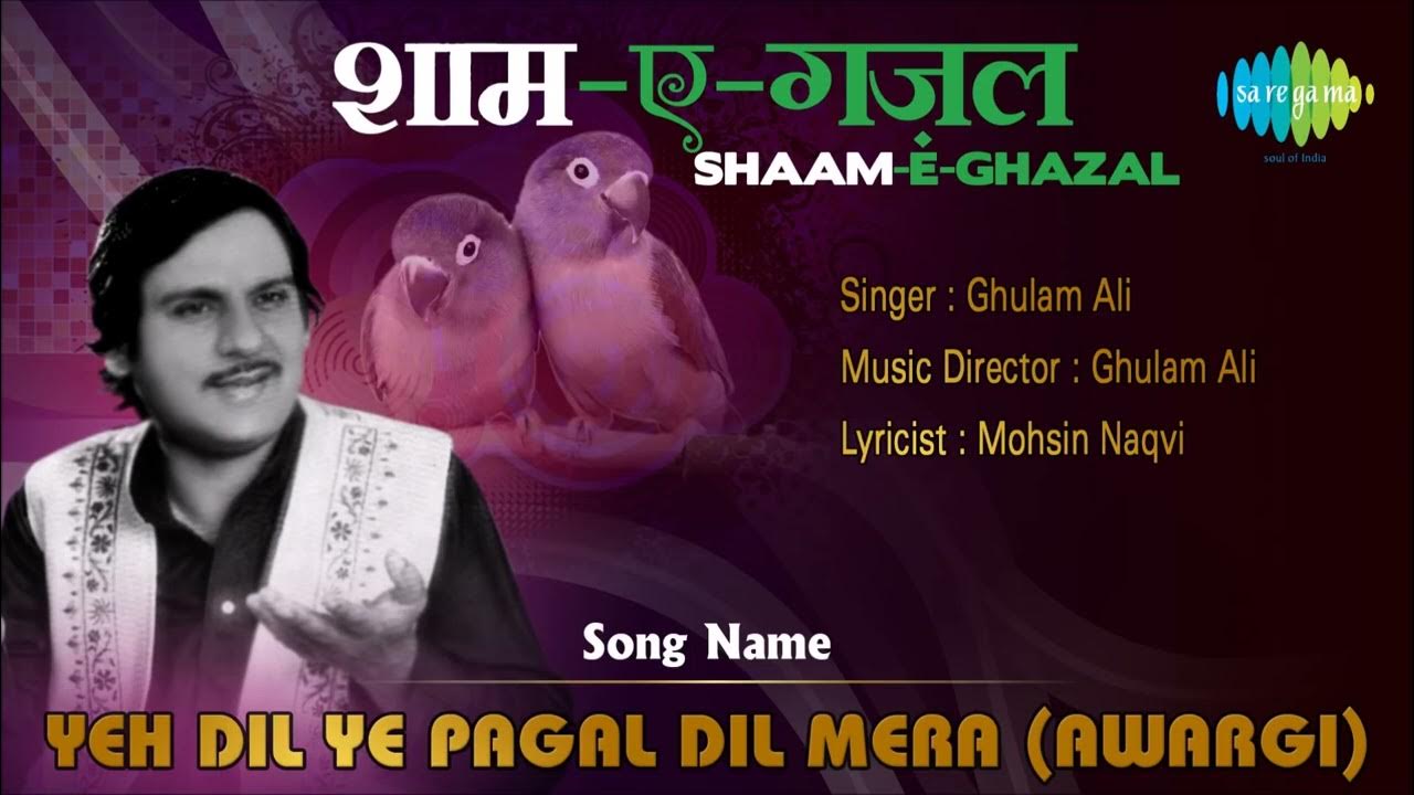 Yeh Dil Ye Pagal Dil Mera Awargi Shaam E Ghazal Ghulam Ali - YouTube