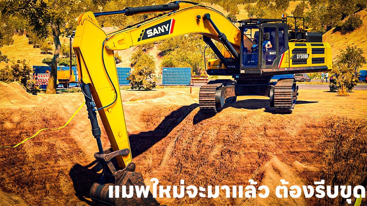 Maps ใหม่จะมาแล้ว รีบขุดงานด่วน | construction simulator - YouTube