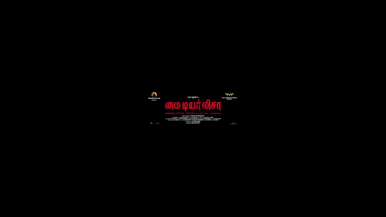 MY DEAR LISA 2022 PROMO #VIJAY VASANTH#SRINIDHI FILMS#VIJAYAMANICKAM ...
