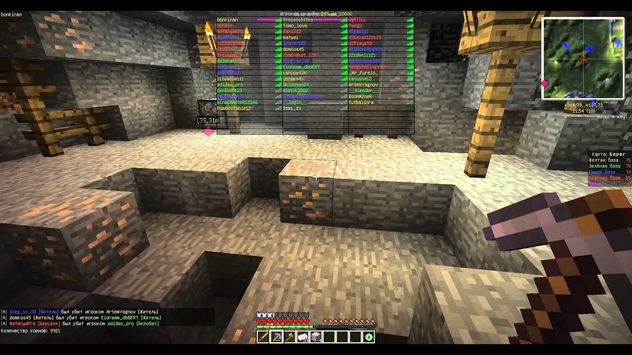 VimeWorld 1 2014 12 10 18 40 40 813 - YouTube