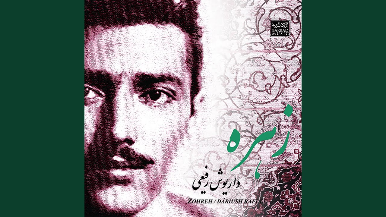 Bade Bahari - YouTube