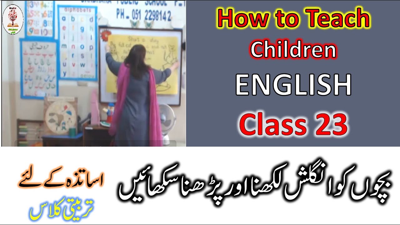 Basic English Lesson 23 | Teach English to Kids with Phonics | Demo ...