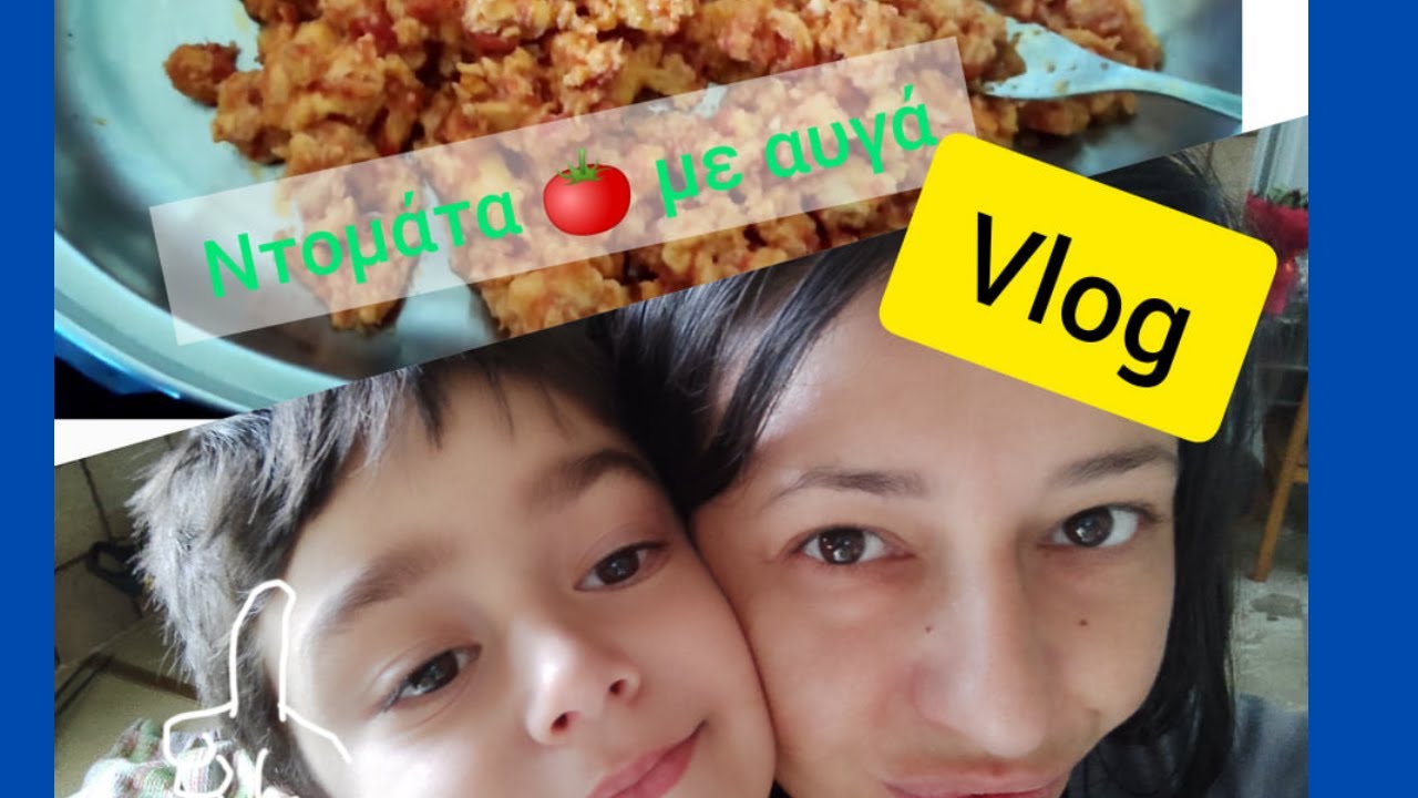 #Vlog ||ΑΓΟΡΑ ΑΠΟ #ΣΚΛΑΒΕΝΙΤΗΣ ||#ΣΥΝΤΑΓΗ-ΑΥΓΑ ΜΕ ΝΤΟΜΑΤΑ-ΤΙ ΡΟΥΧΑ ...