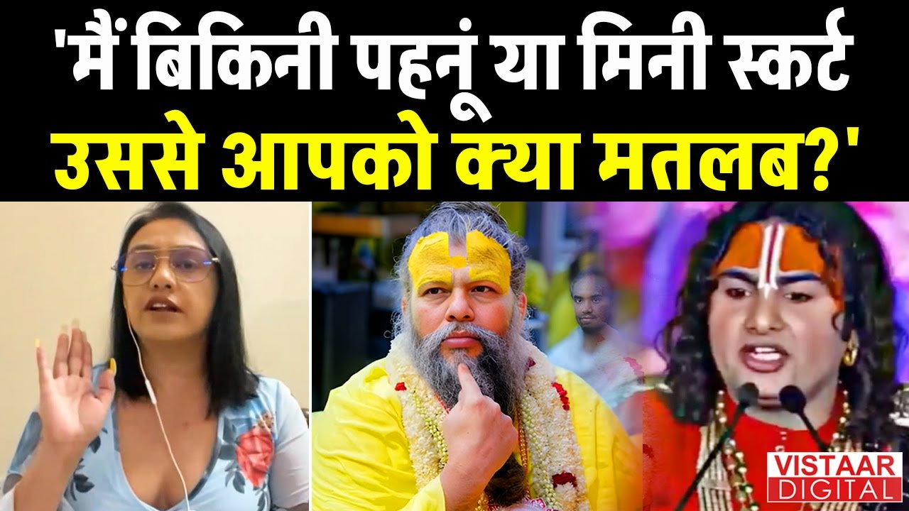 'मैं Bikini पहनूं या Mini Skirt उससे आपको क्या मतलब ?' | Manvi Taneja ...