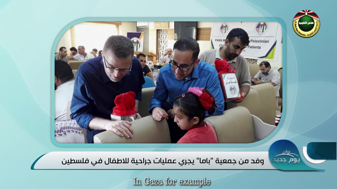 Interview with Dr Wael Amro - YouTube