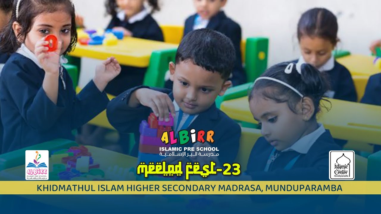 MEELAD FEST-23 | ALBIRR ISLAMIC PRE SCHOOL, KIHSM MUNDUPARAMBA - YouTube