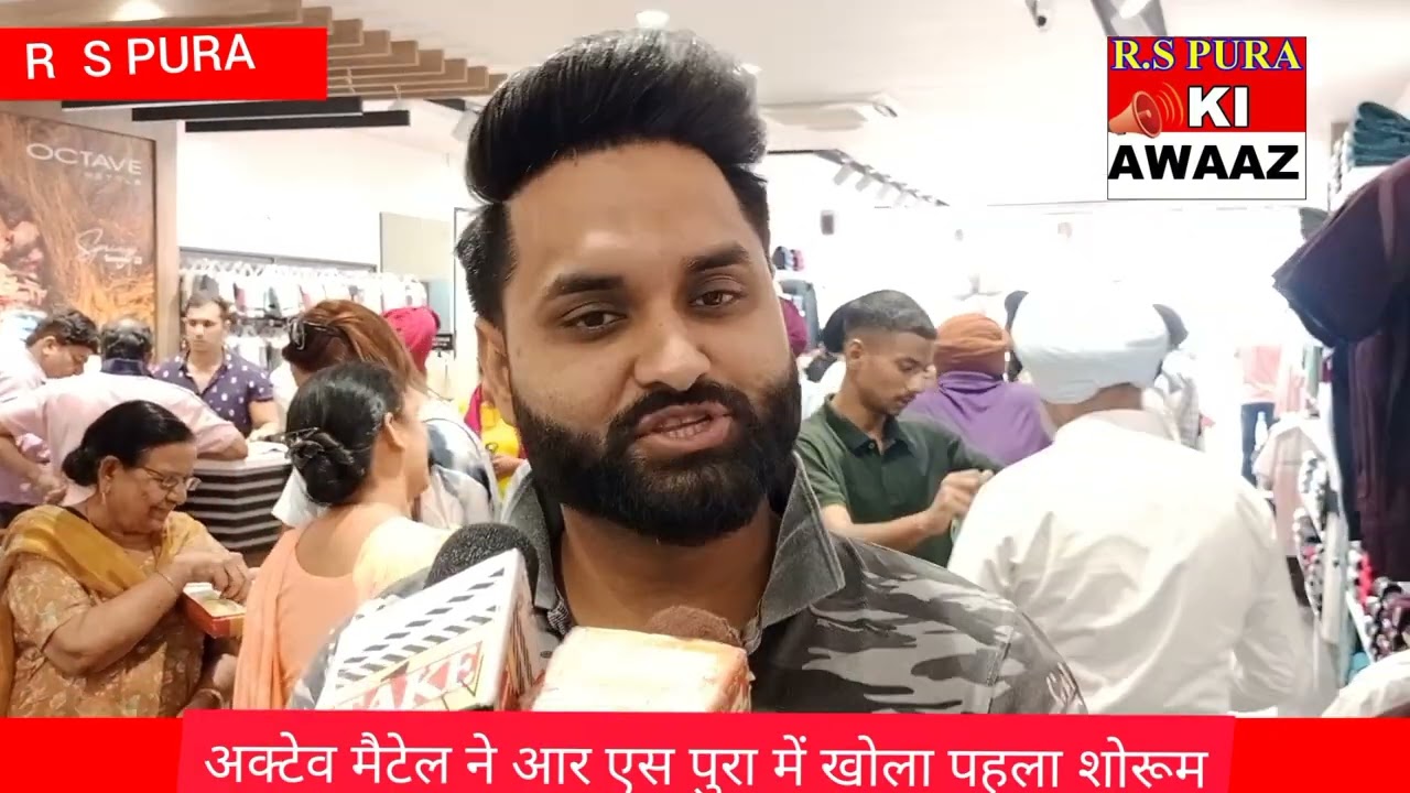 Octave Mettle show room open in R .S Pura - YouTube