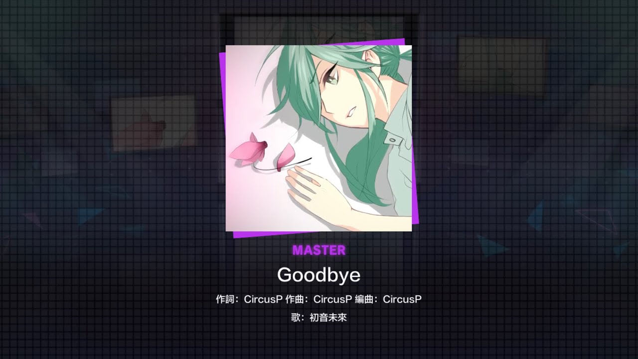 世界計畫：Good bye [ MASTER 27] - YouTube