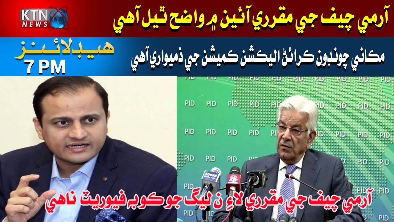 KTN NEWS HEADLINES | 07 PM | 15 NOV 2022 - YouTube