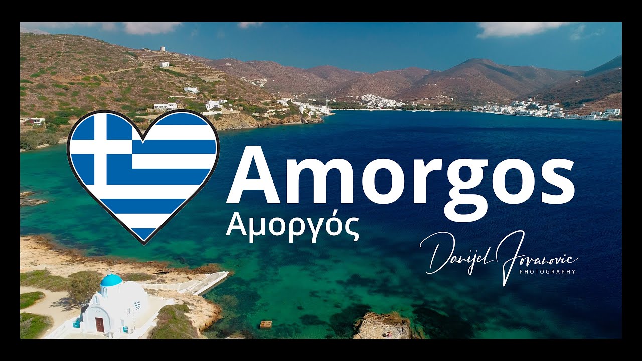 Amorgos - Greece - the most beautiful Greek island? - YouTube