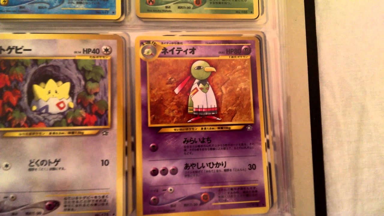 Complete set Japanese Neo Genesis - YouTube