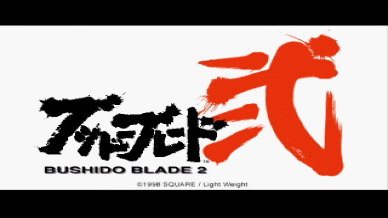 Bushido Blade 2 - PlayStation - Gameplay - YouTube