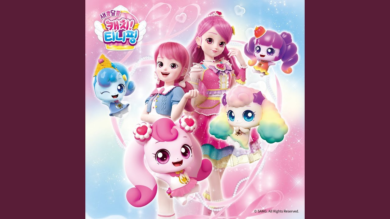 Catch! Teenieping S4 Title Song - YouTube