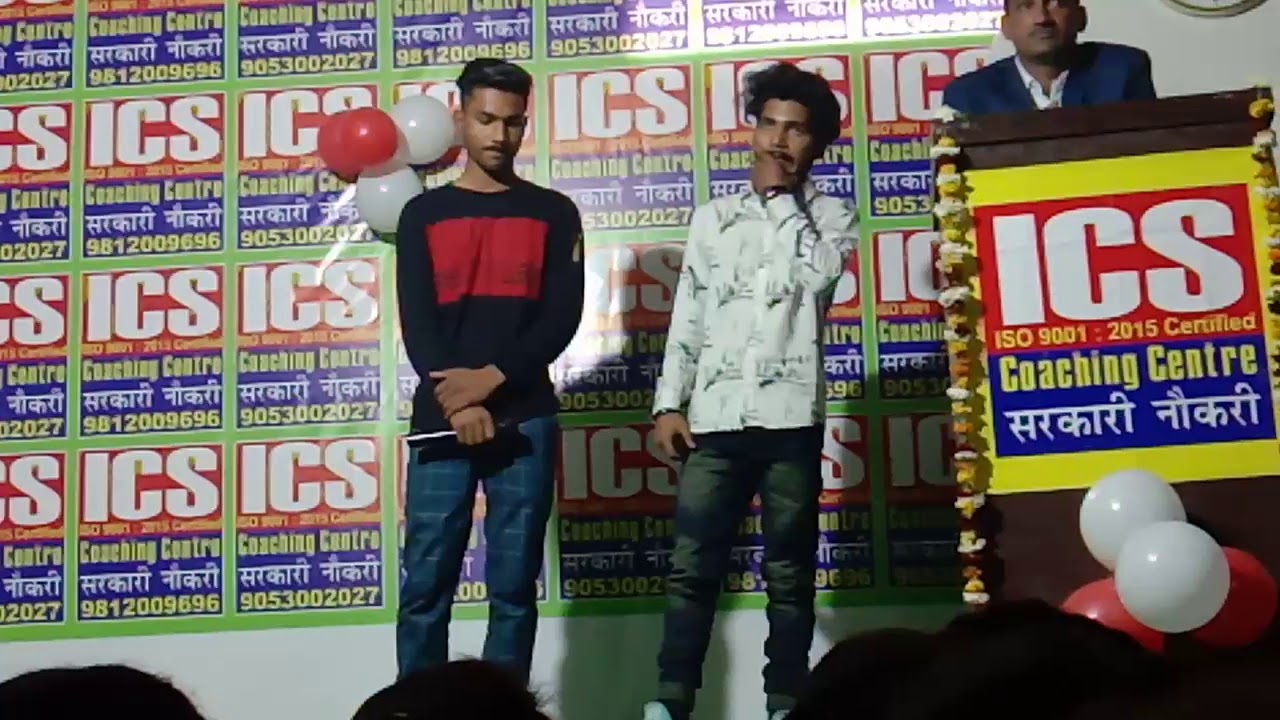 ICS coaching centre official video - YouTube