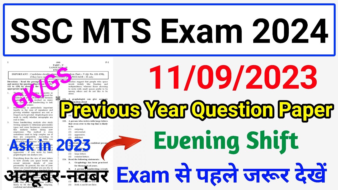 SSC MTS exam 2024/Previous Year Question Paper/2023/SSC MTS classes ...