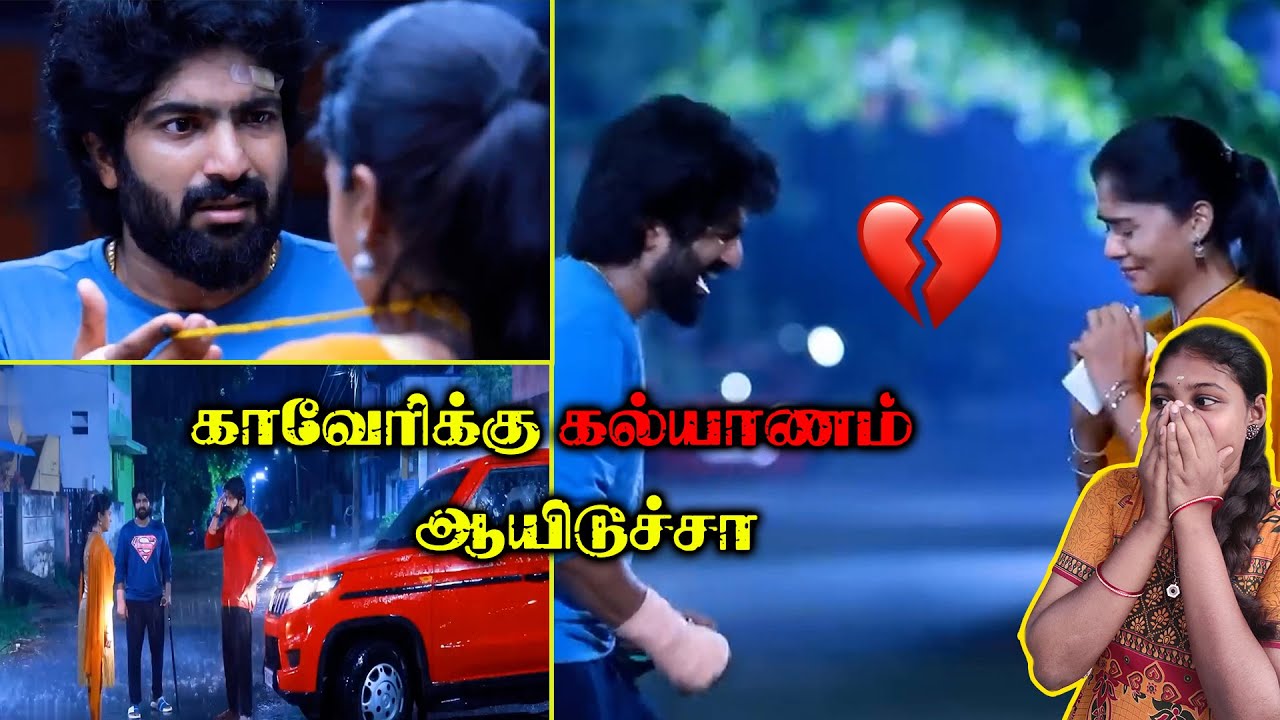 நிவீன் பாவம் காவேரி 😕 |Mahanathi serial today promo Review - YouTube