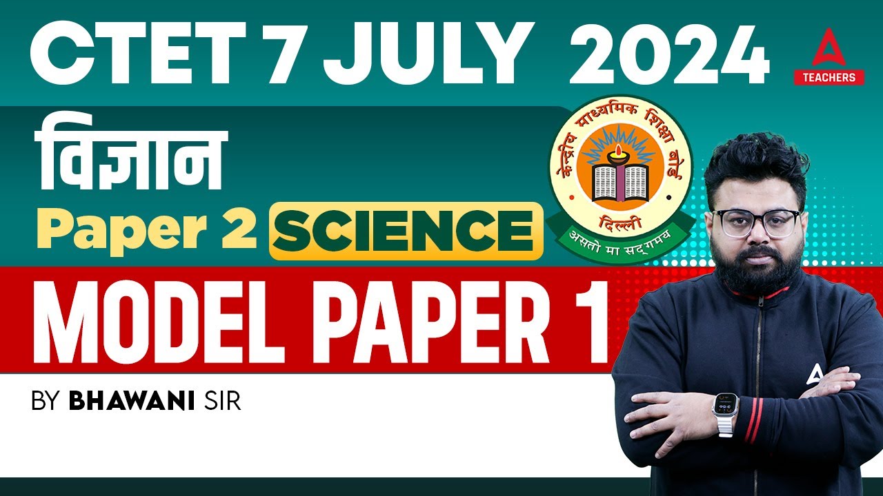 CTET Science Paper 2 | CTET Science Model Paper #1 By Bhawani sir - YouTube