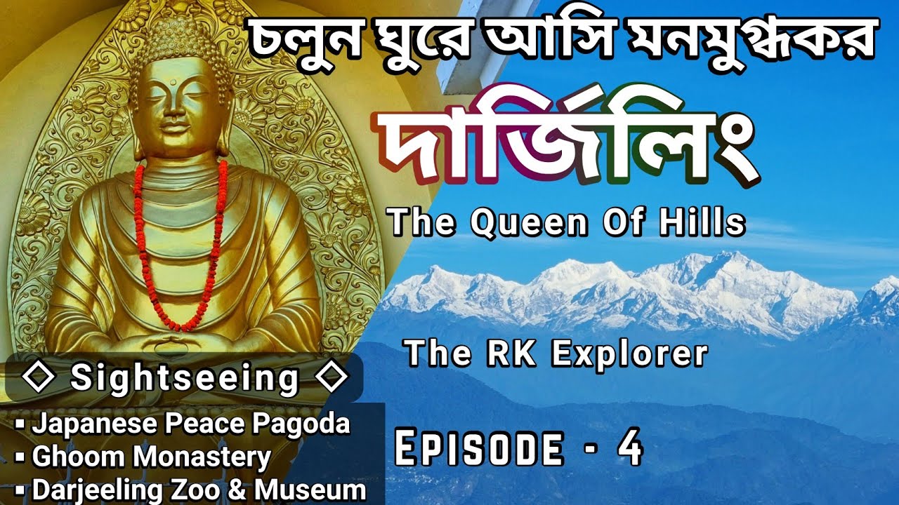 Darjeeling Tour |Mix Sightseeing Points| Peace Pagoda, Ghoom Monastery ...
