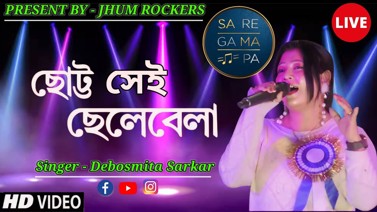Chotto Sei Chelebela | Debosmita Sarkar | Jhum Rockers Band | Asha ...