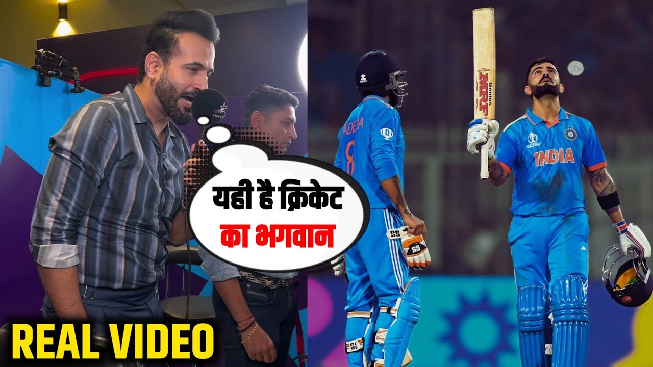 Irfan Pathan Crazy Commentary When Virat Kohli Hit 49th Century And ...