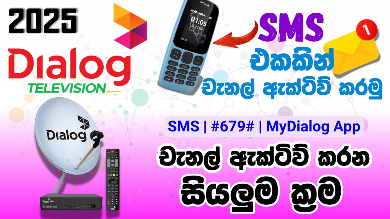 How to dialog tv channel activate 2025 | Dialog tv channels activation ...