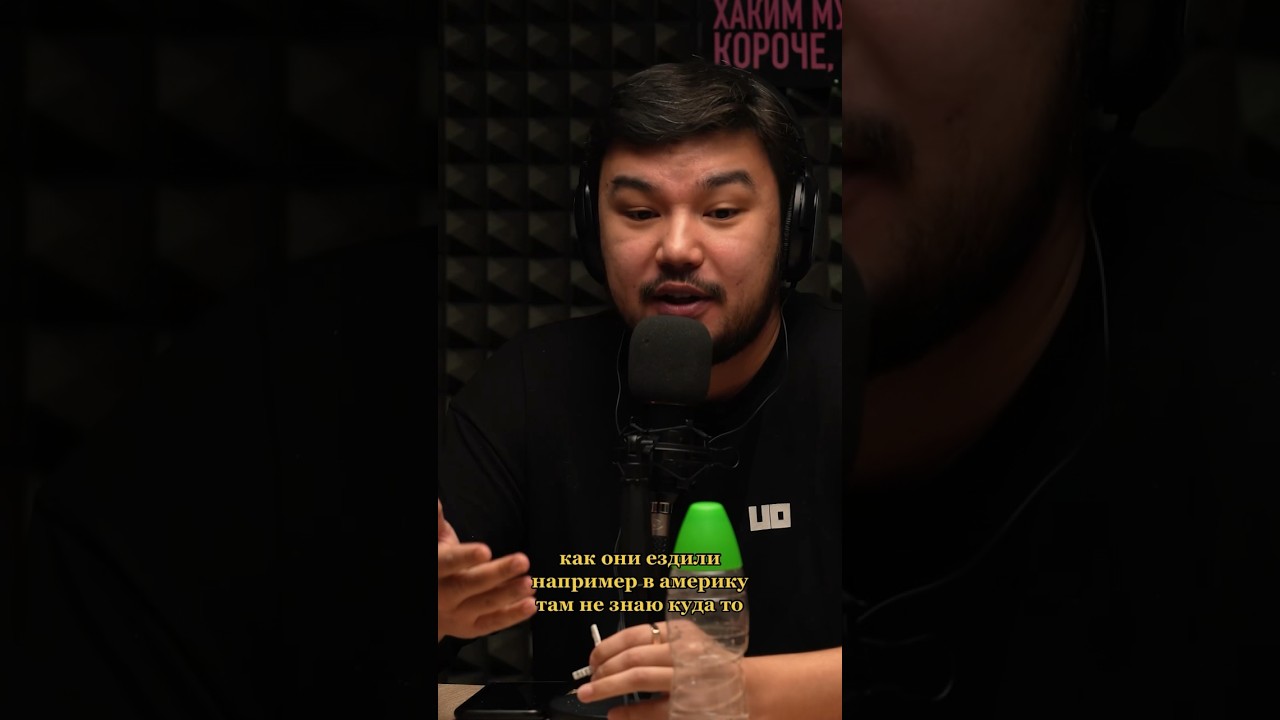 Esquire Podcast – Хаким Мукарам и стендап-комик Вячеслав Никифоров. # ...