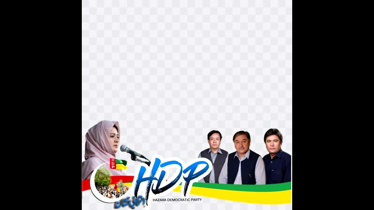 New HDP song - YouTube