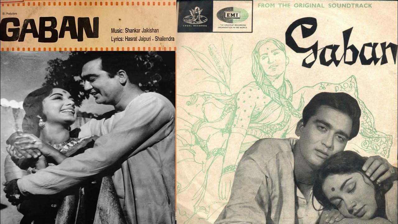 (1966) Gaban # Tum Bin Sajan # Rafi Sahab & Lataji # Shankar Jaikishan # Ost Angel Vinyl Rip ...