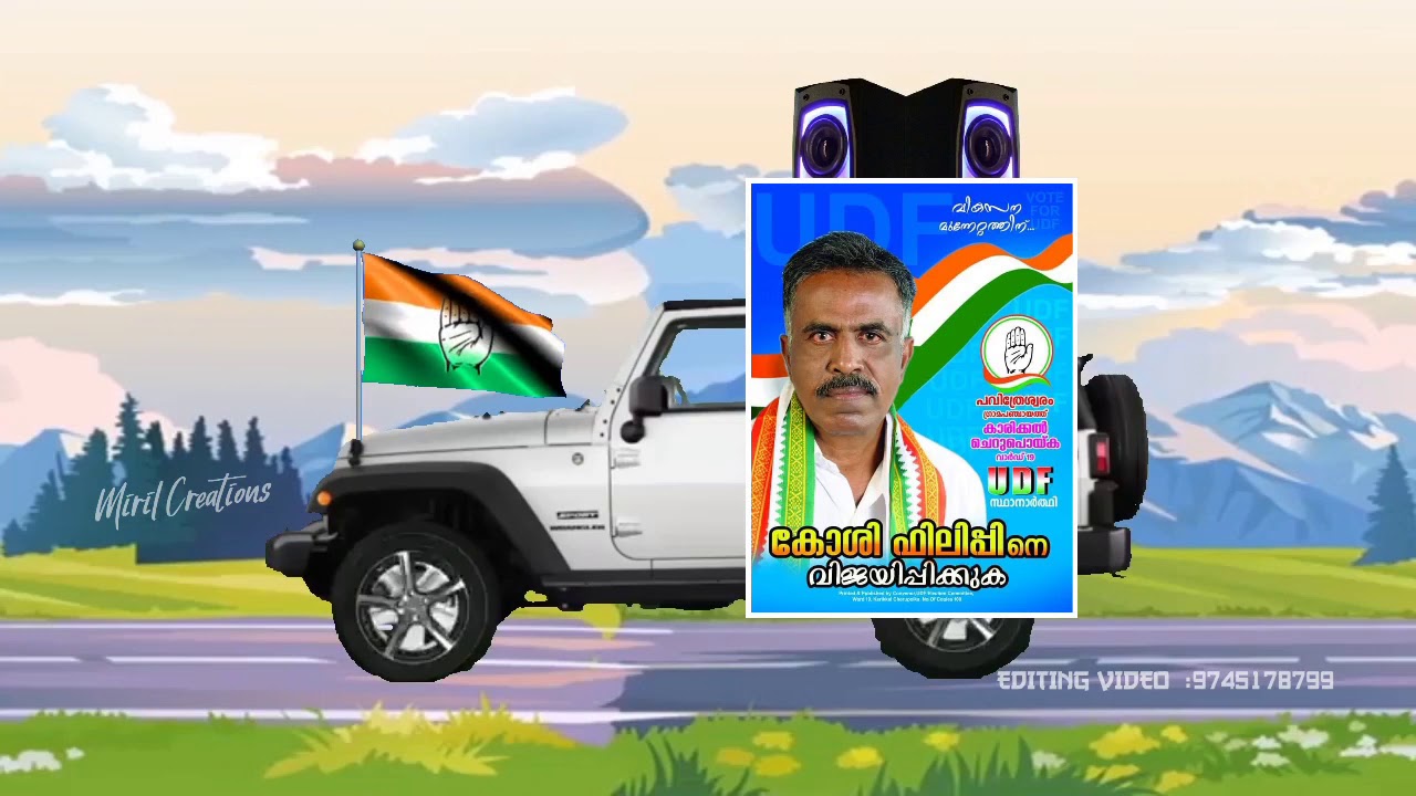 Election Announcement #VoteforUDF #2020 | UDF ELECTION SONG 2020 ...