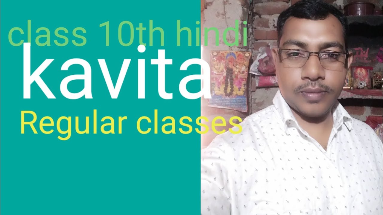 class 10th hindi kavita - YouTube