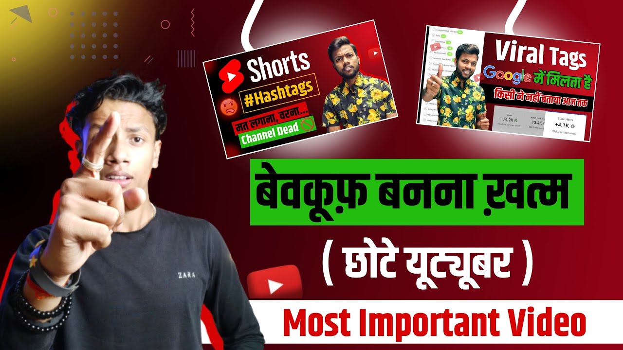 Best Hashtags For YouTube Shorts Viral 2023 YouTube Shorts Par best-hashtags-for-youtube-shorts-viral-2023-youtube-shorts-par