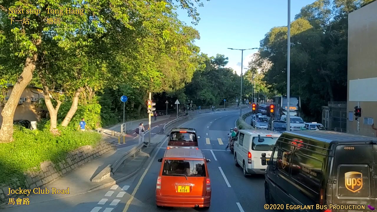 【日落青馬】Hong Kong Bus LWB A43 #1510 @UD8416 Fanling (Luen Wo Hui)🍆Airport ...