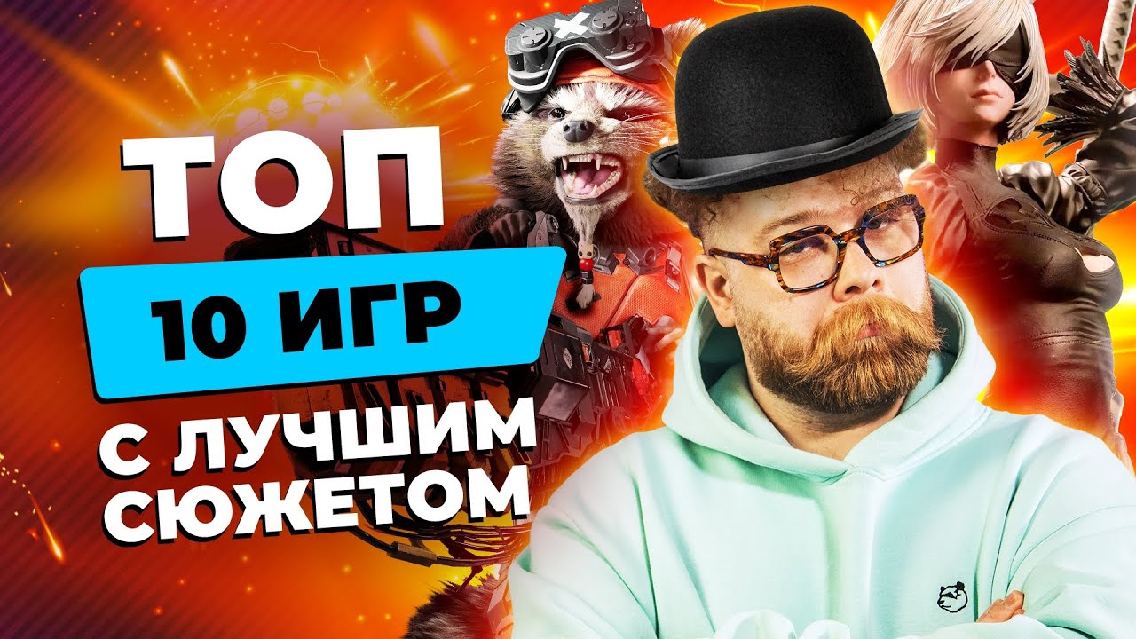 Nier: Automata, Disco Elysium, BioShock, Mass Effect: какие игры ...