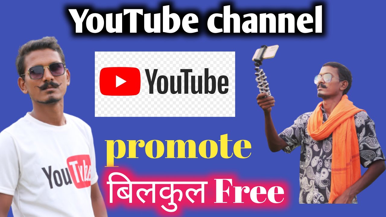 Free Me YouTube Channel promote 🙏 - YouTube