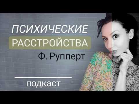 Расстановки по Хеллингеру онлайн.Франц Рупперт. - YouTube