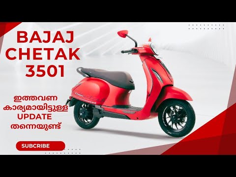 Bajaj Chetak 3501 Detailed Malayalam Review | Bajaj Chetak 3501 ...