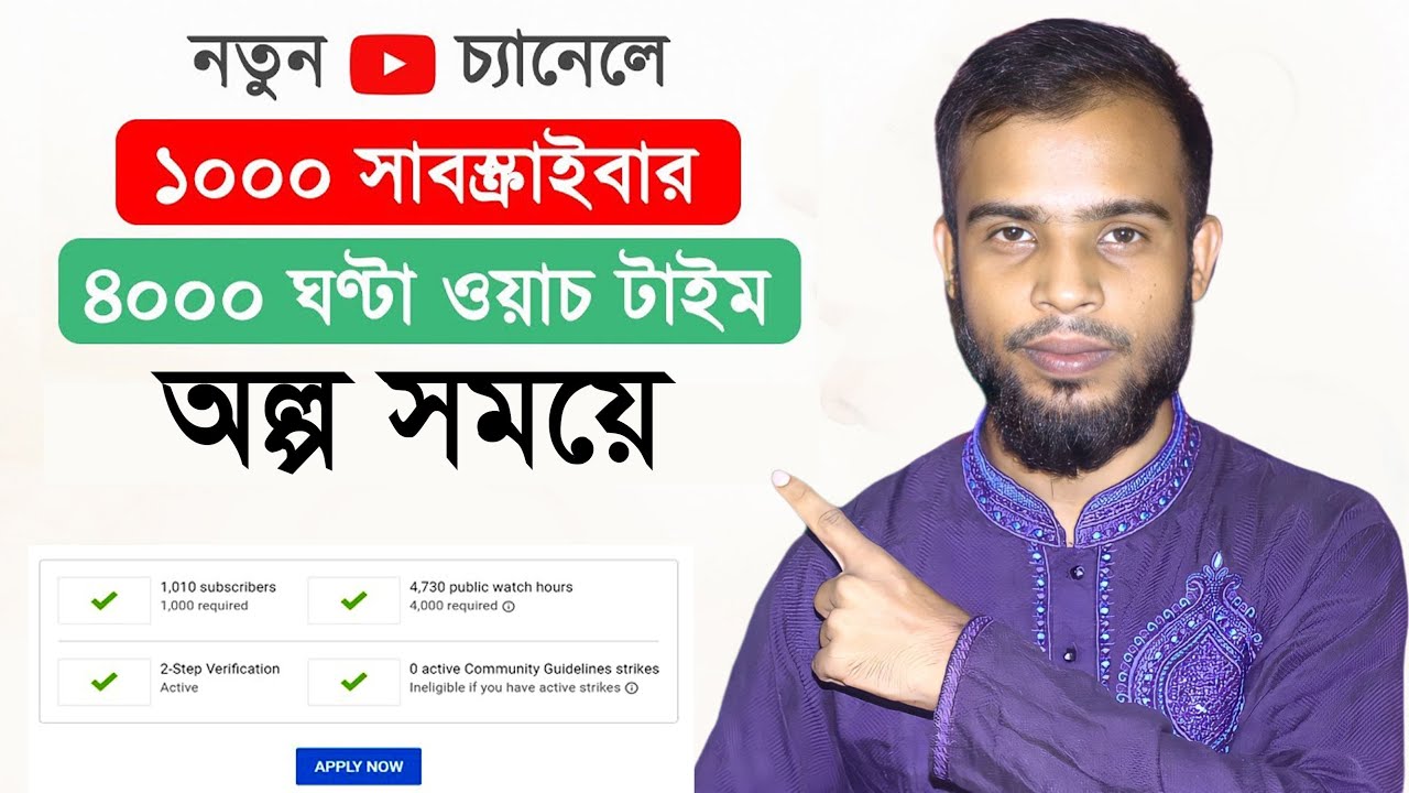 How To Get First 1000 Subscribers And 4000 Hours Watch Time On Youtube How To Get First 1000 Subscribers And 4000 Hours Watch Time On Youtube