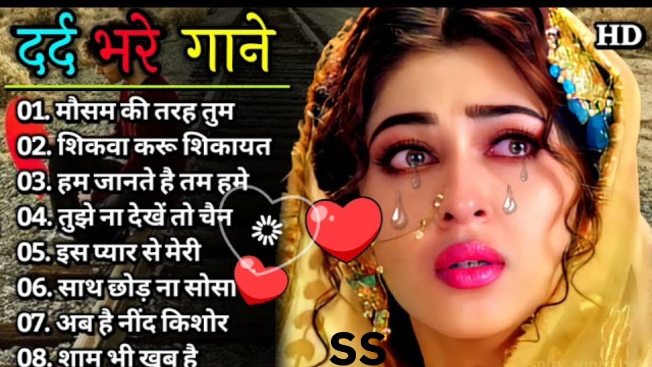 Dil Full Songs | Aamir Khan, Madhuri Dixit | Hindi Sad Song | Filmi ...