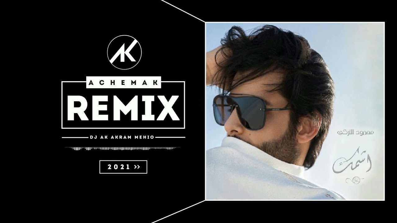 محمود التركي - اشمك | 2021 | Mahmoud Al Turky - Ashmk [ DJ AK AKRAM ...