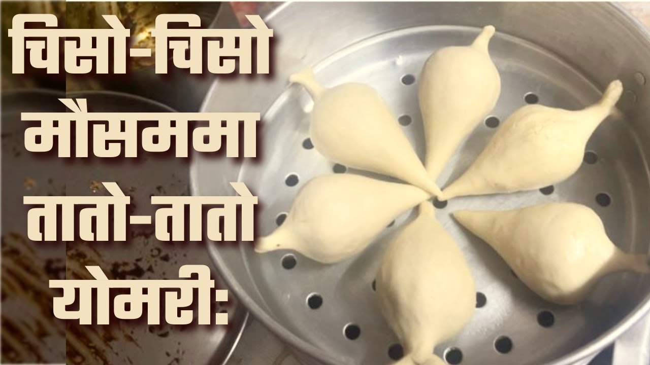 YOMARI Making in the Cold Winter | Newari Food | Nepalese Authentic ...