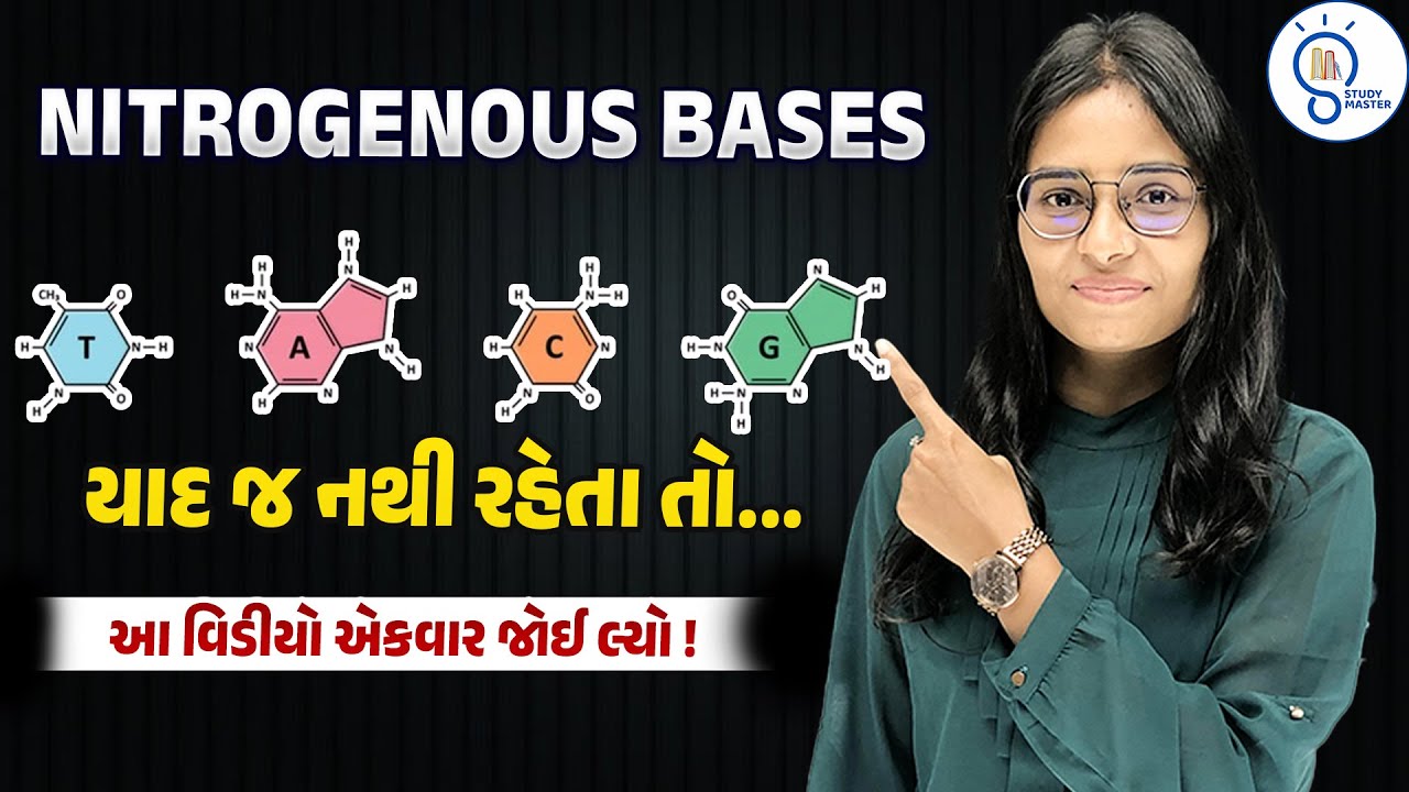 Nitrogenous Bases Trick To Remember | Trick To Draw Structure Of ...