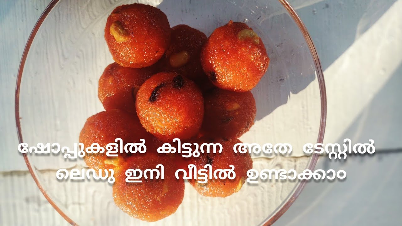 How to make perfect & soft Laddu|Motichor Laddu recipe|Homemade Laddu ...