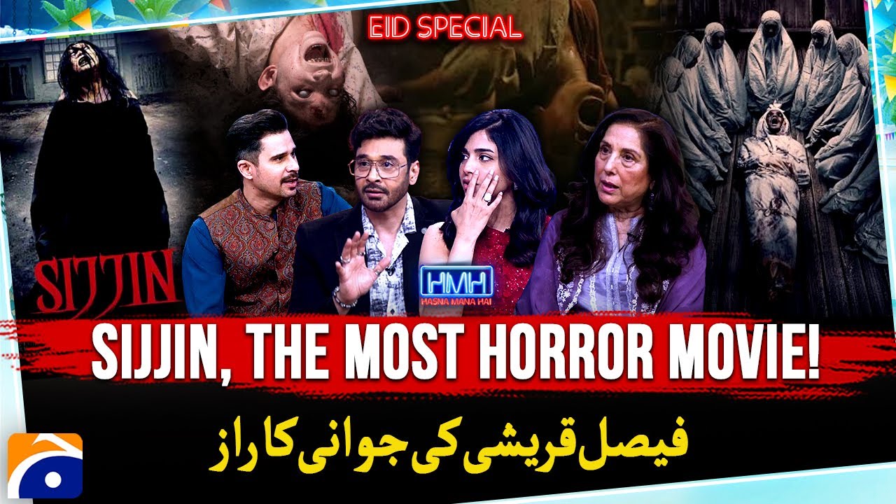 Sijjin, The Most Horror Movie - Faysal Quraishi - Samina Peerzada ...